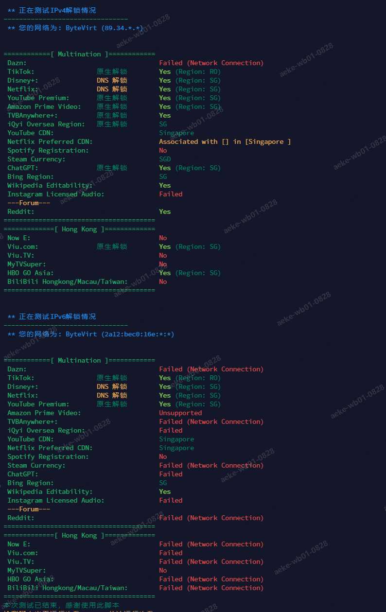 [已出] Bytevirt NAT-512-KVM-SG，v6移动直